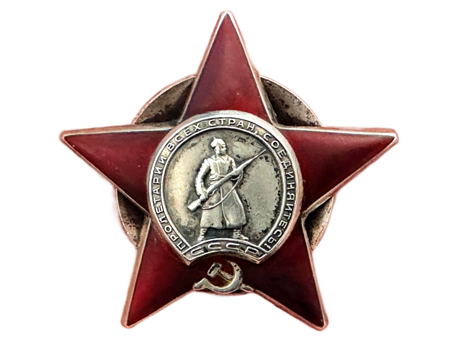 Soviet WWII Russian Order of the Red Star Medal Original | World War I ...
