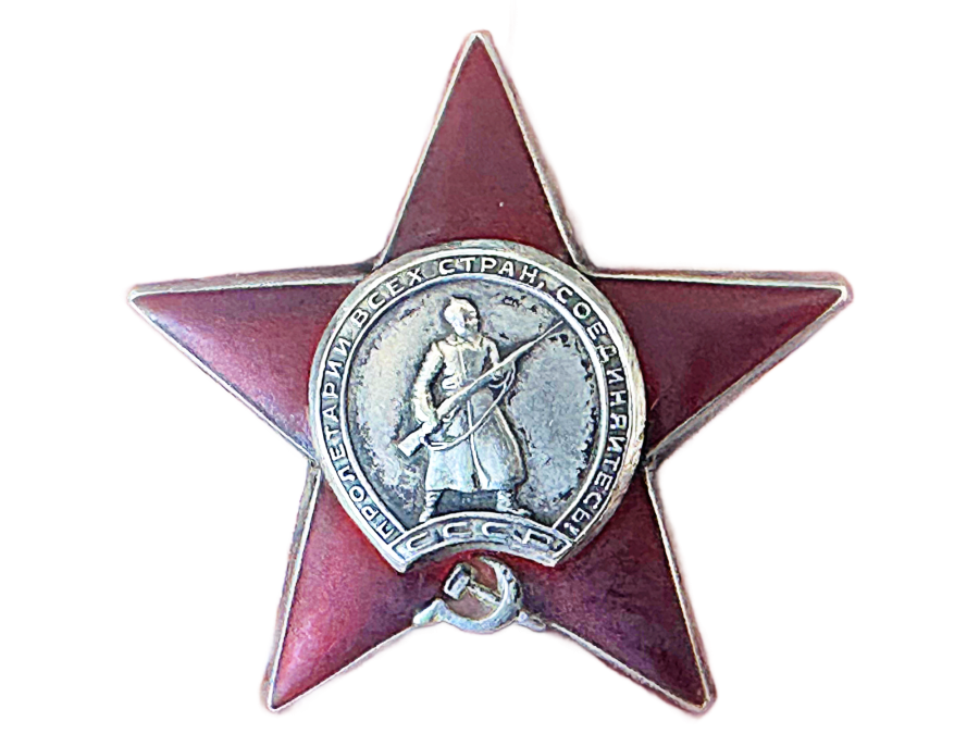 Soviet WWII Russian Order of the Red Star Medal Original | World War I ...