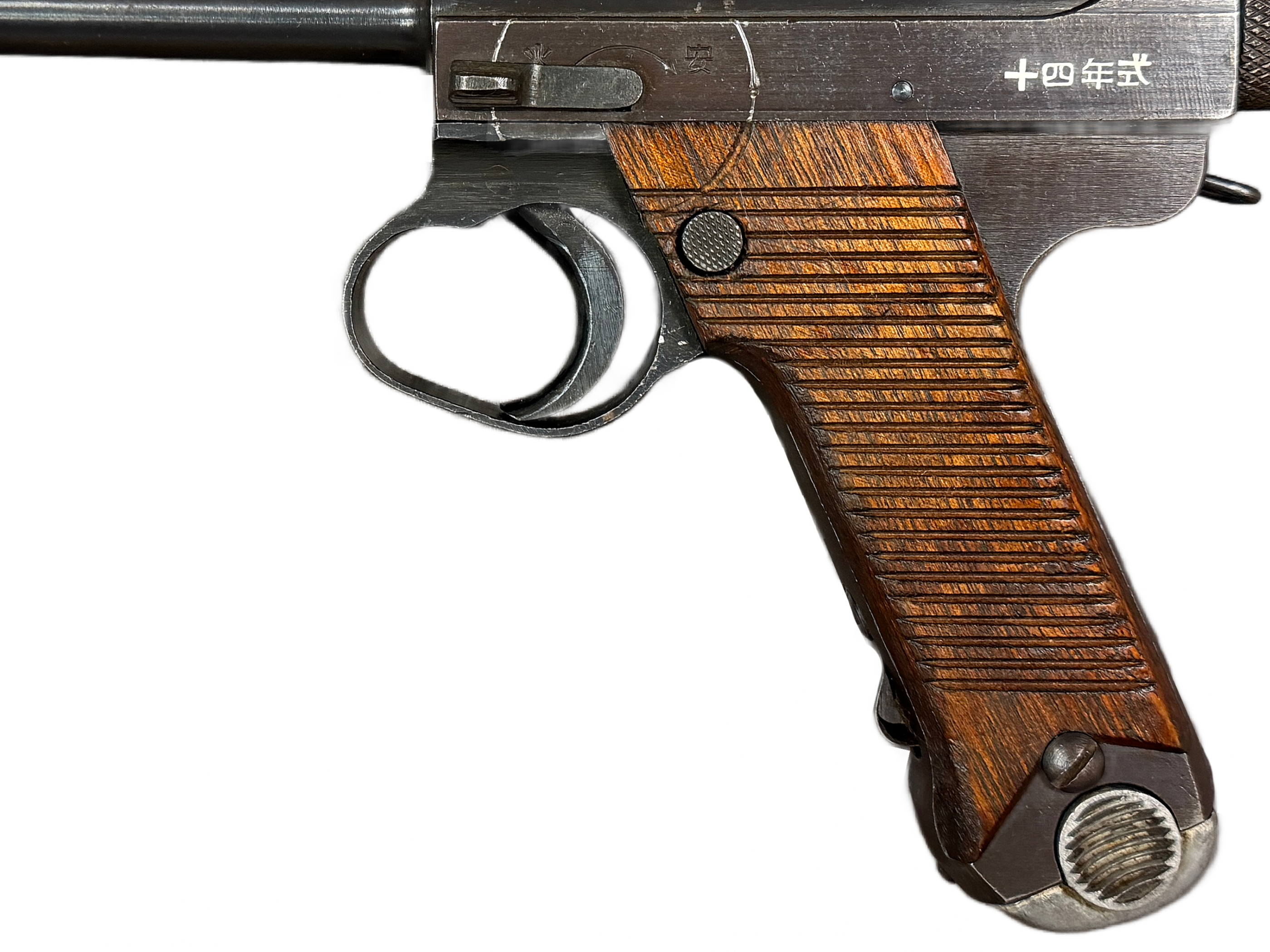 WW2 Original 1944 Japanese Nagoya Type 14 Nambu 8mm Pistol Rig | World ...