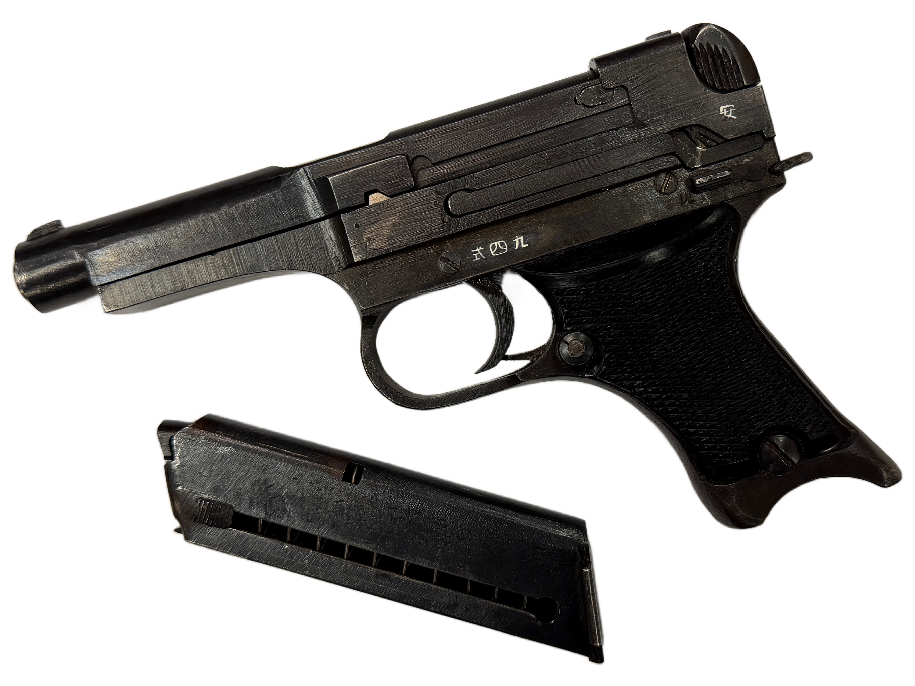 WW2 Original Japanese 1944 Type 94 All-Matching 8mm Nambu Pistol with ...